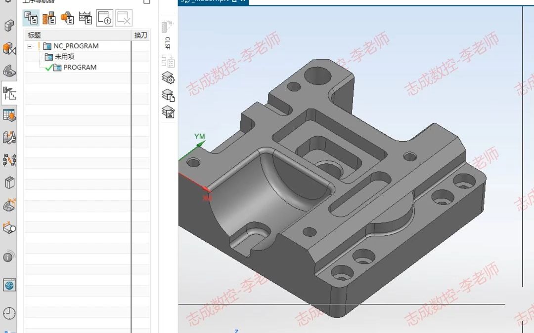 新版UG如何调出经典导航器