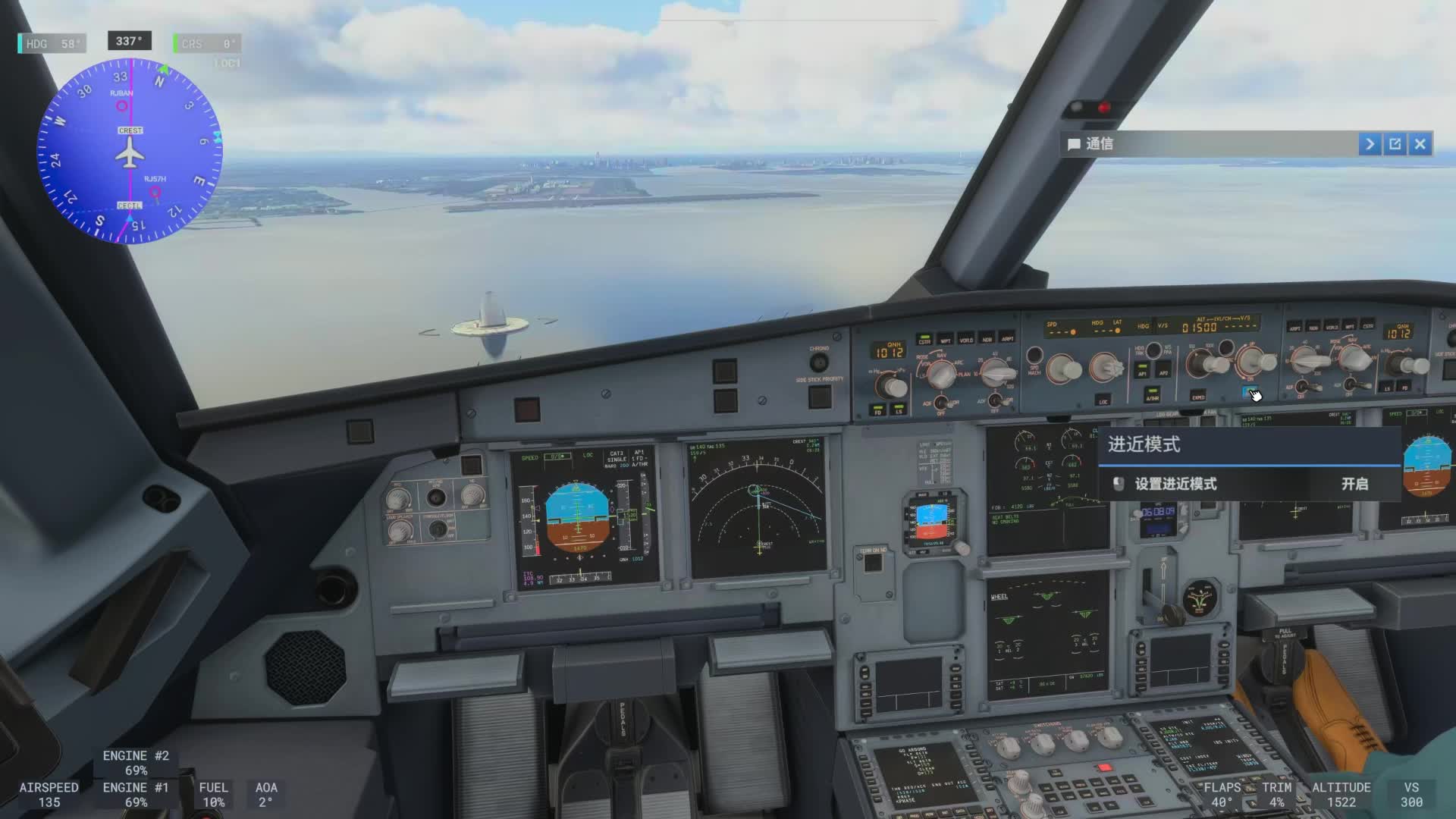 微软模拟飞行2024逆天BUG回正视角=原地起飞_游戏热门视频