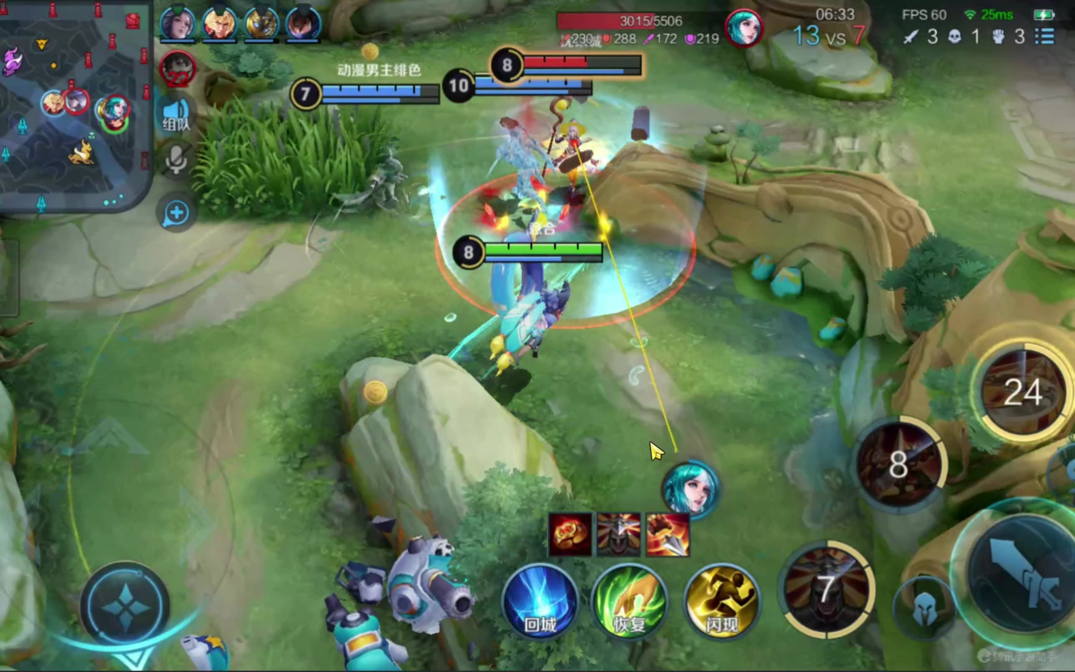 秘密的密,探案的探_哔哩哔哩bilibili_王者荣耀