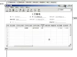 金蝶K3 制造业 操作教程 07生产任务.avi