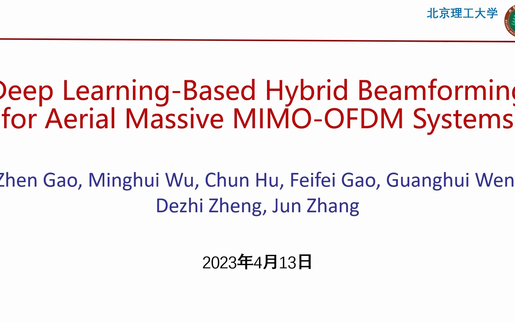 基于深度学习的空中大规模MIMO-OFDM系统混合波束赋形