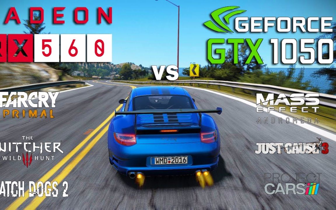 RX560 vs GTX1050 显卡游戏性能测试对比视频 (CPU为Ryzen-1500x) ...