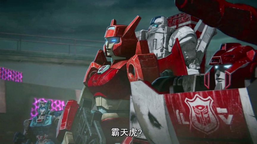 变形金刚塞伯坦之战第二季完整版