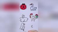 简笔画:跟着我一起来画动物吧,抱教包会