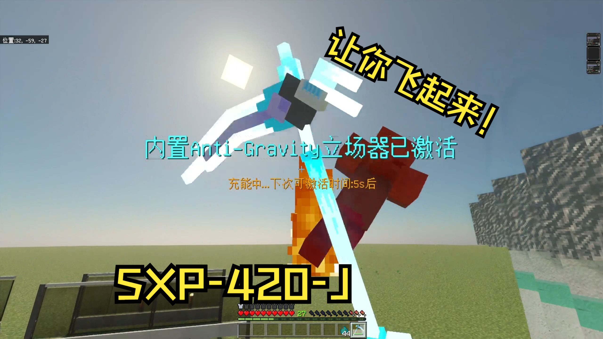 [FTRF-基础设施包]绝世好 !根本停不下来,乐。战镰技能制作,让你飞起来!