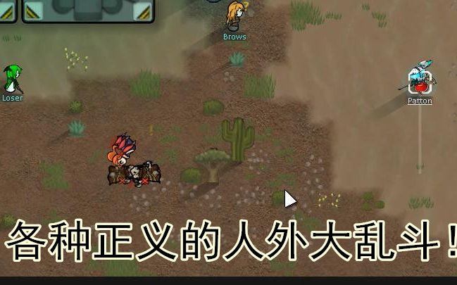 【rimworld B18】非人种族大乱斗P1——尼尔自动人形+远古遗忘者+...