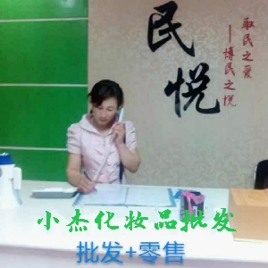 小杰的生活xj 