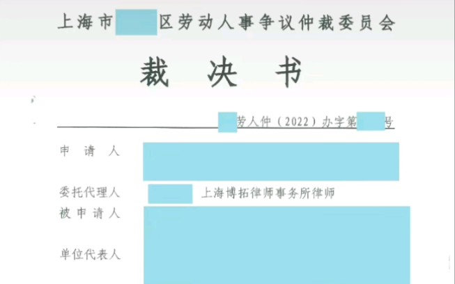 在我眼里全上海第二牛批的律师,办个案子简直像呼吸一样自在。趁给...