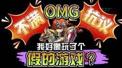 一个视频10分钟带你详细了解MD【梦幻模拟战】2帝国.暗灭EX