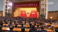 习近平:辛亥革命永远是中华民族伟大复兴征程上一座巍然屹立的里程碑!