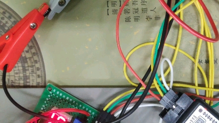 STC8单片机驱动MCP3421制作毫欧表