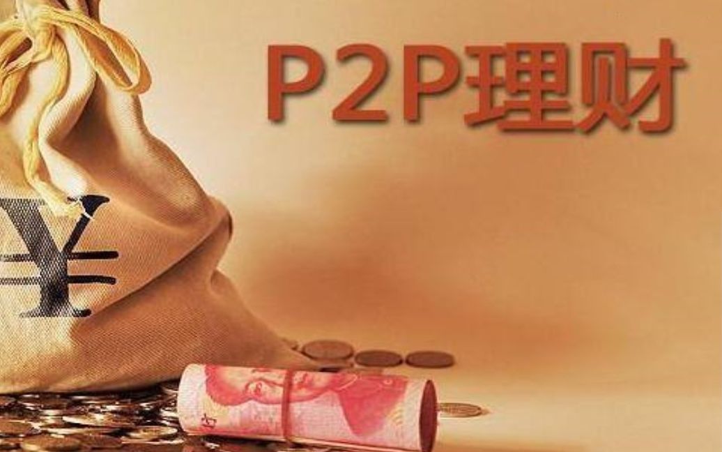 理财平台挑选方法有哪些?三招教你挑选安全平台