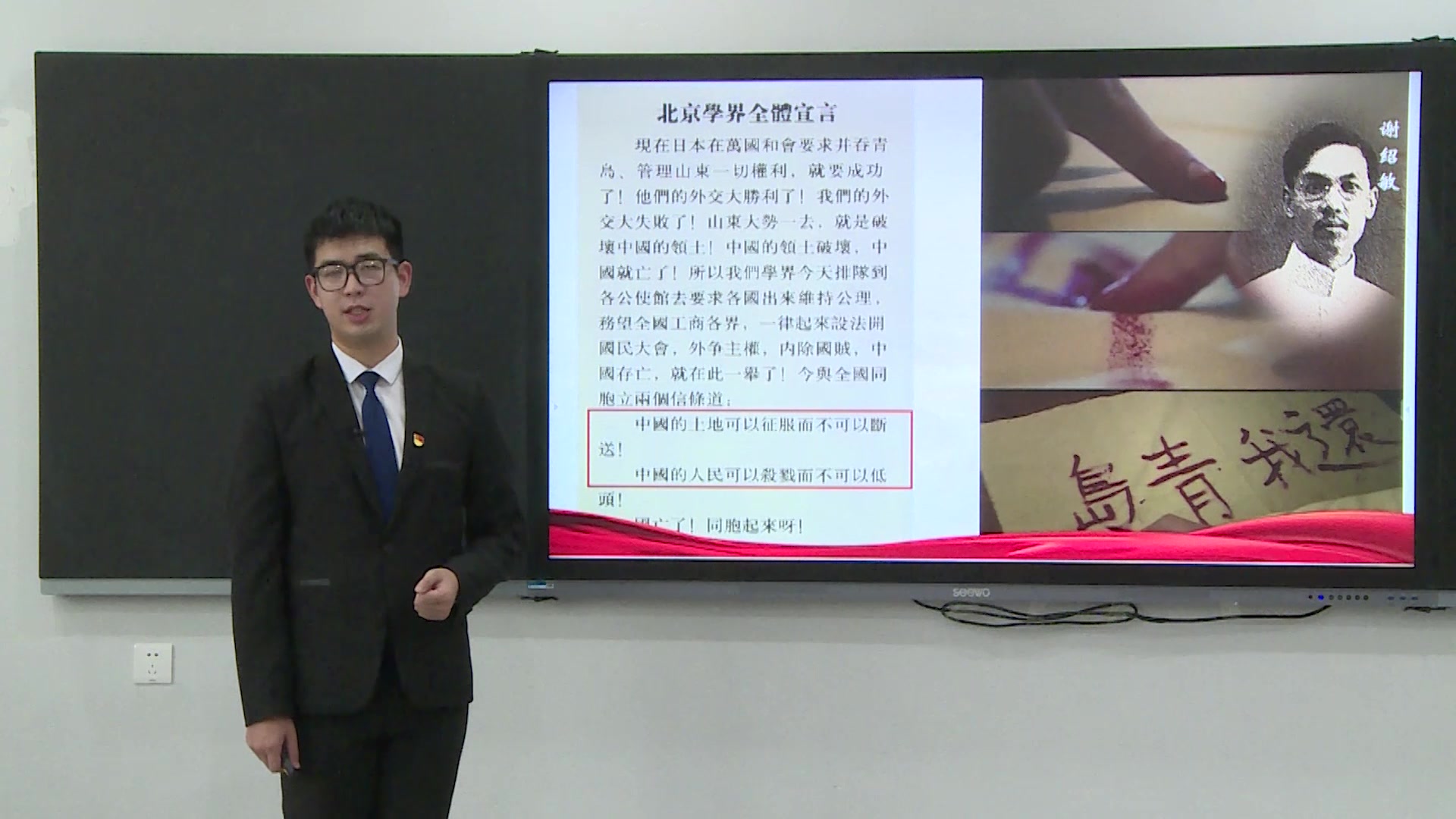 中国青年与马克思主义的“邂逅”