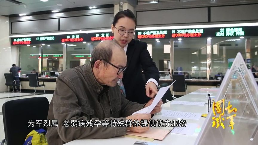 汉中市不动产登记交易服务中心宣传片