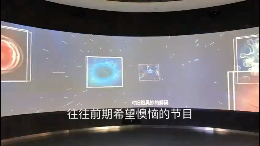 干细胞与再生医学科普馆,展望未来