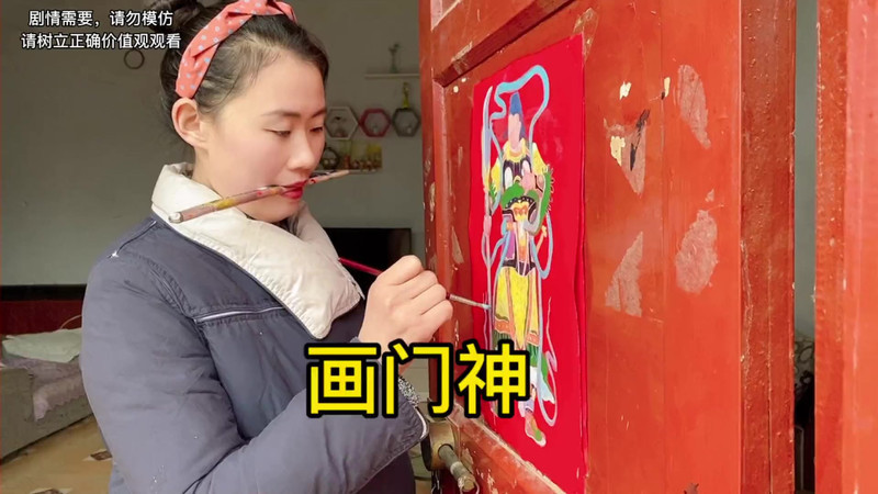 让老公写春联,他画个门神,气炸媳妇,媳妇也画一幅惊掉老公下巴