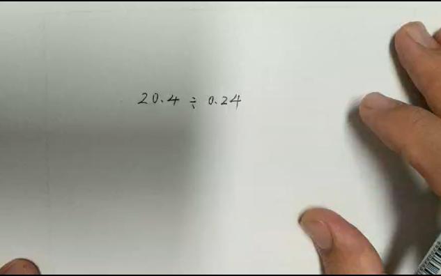 五年级数学小数除法竖式计算