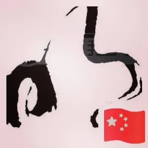 T烸眀 
