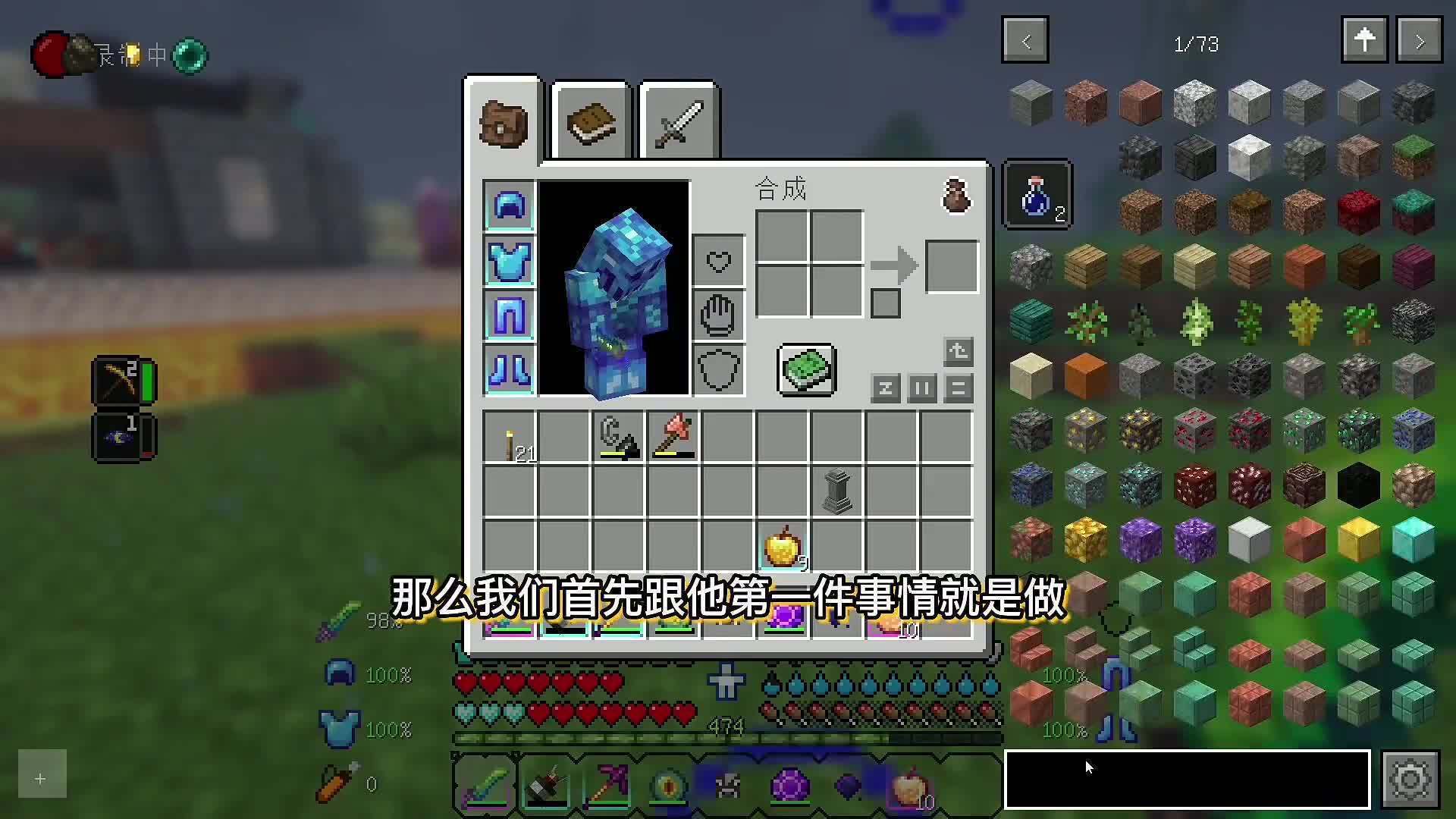 无限生存39.神级戒指 我的世界