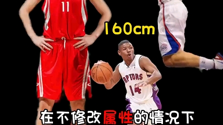 不修改属性,球员也能隔扣#2 K街头篮球 #2K23