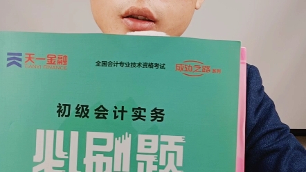 电大中专毕业证能考会计证吗?