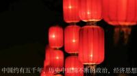 关于对中华传统文化的理解