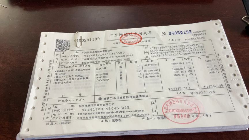 老会计教你真账实操之做账流程,一听就懂