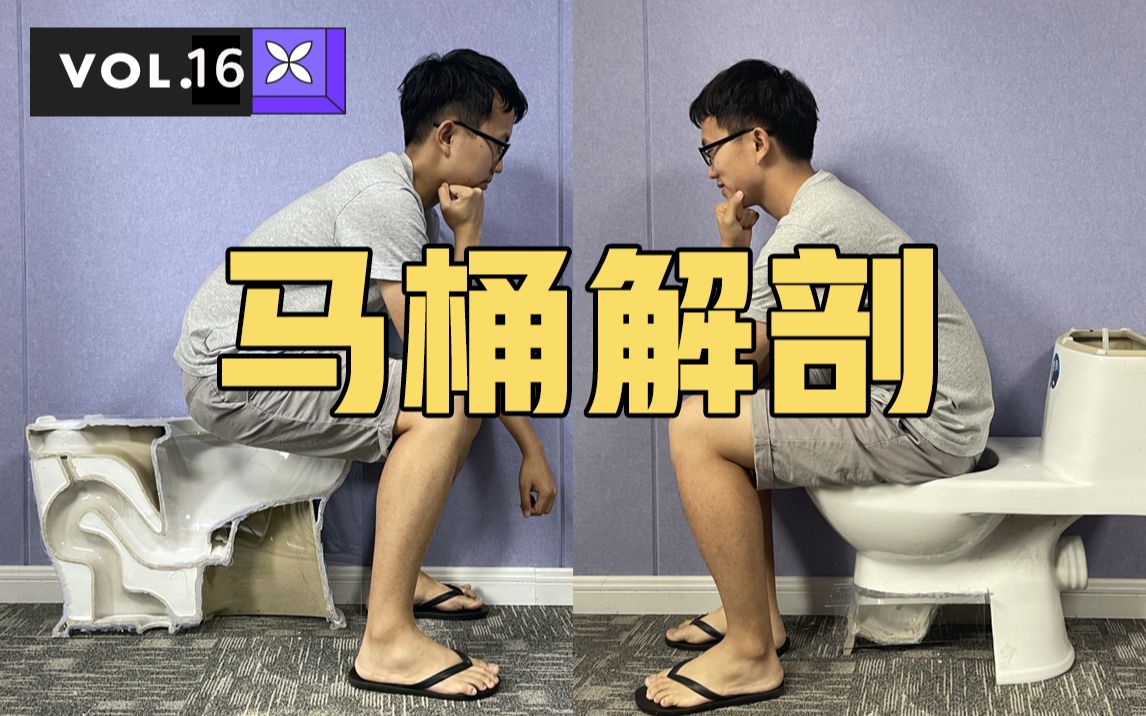 在别人家把马桶拉堵了,脚趾抓地抠出一个地道逃跑来得及吗 | 丁香生活...