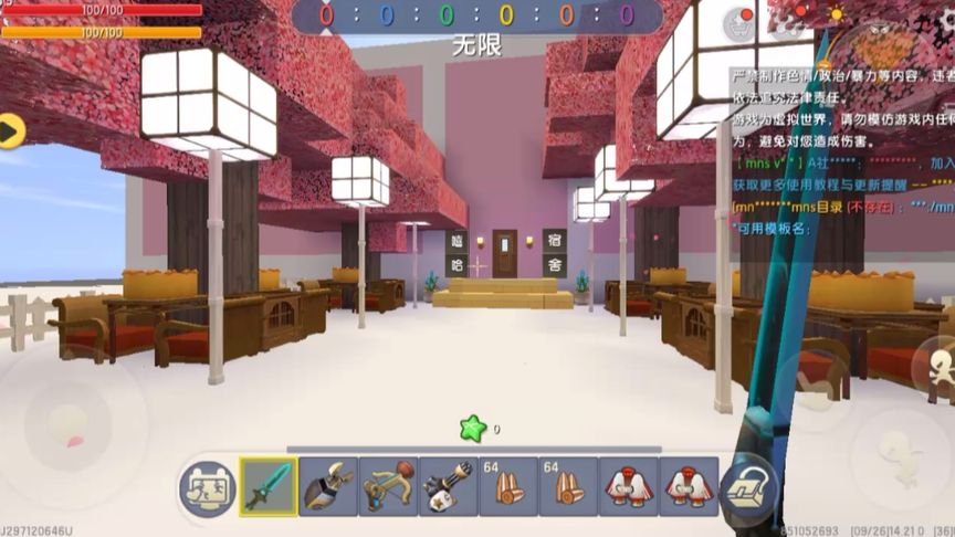 迷你世界宿舍地图