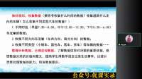 N065 《“统计与概率”领域的主要变化与教学改革》吴正宪