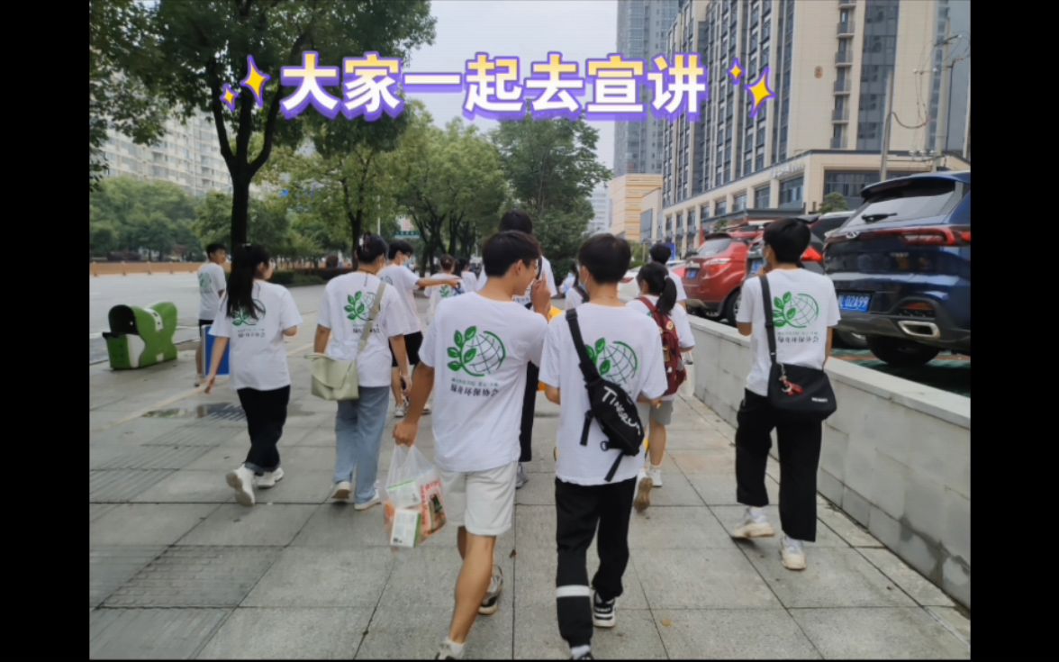共建美丽清洁世界,打造美丽和谐中国——资源环境科学与工程学院...