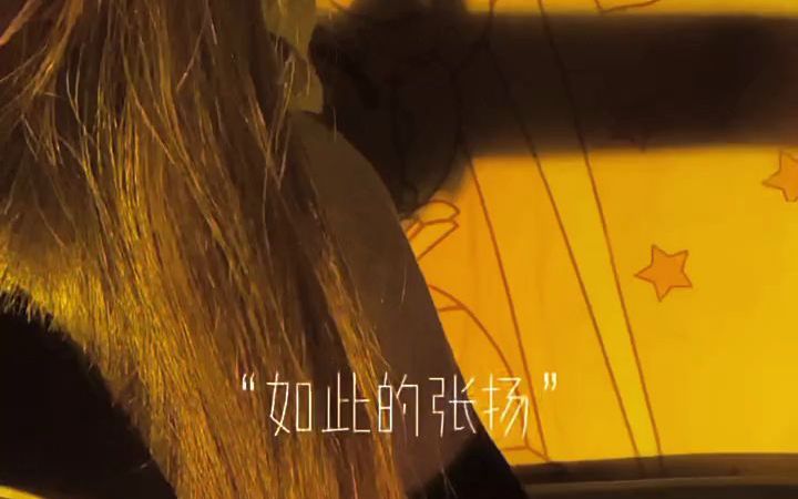 “你是我生命里的一束光”。