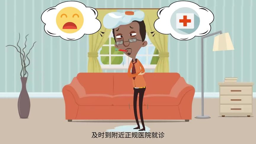 疫情期间,你一定要了解的新冠肺炎的3个常见症状!