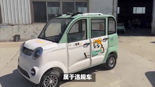 禁止低速四轮电动车上路。为什么却屡禁不止行内人士说出三个原因