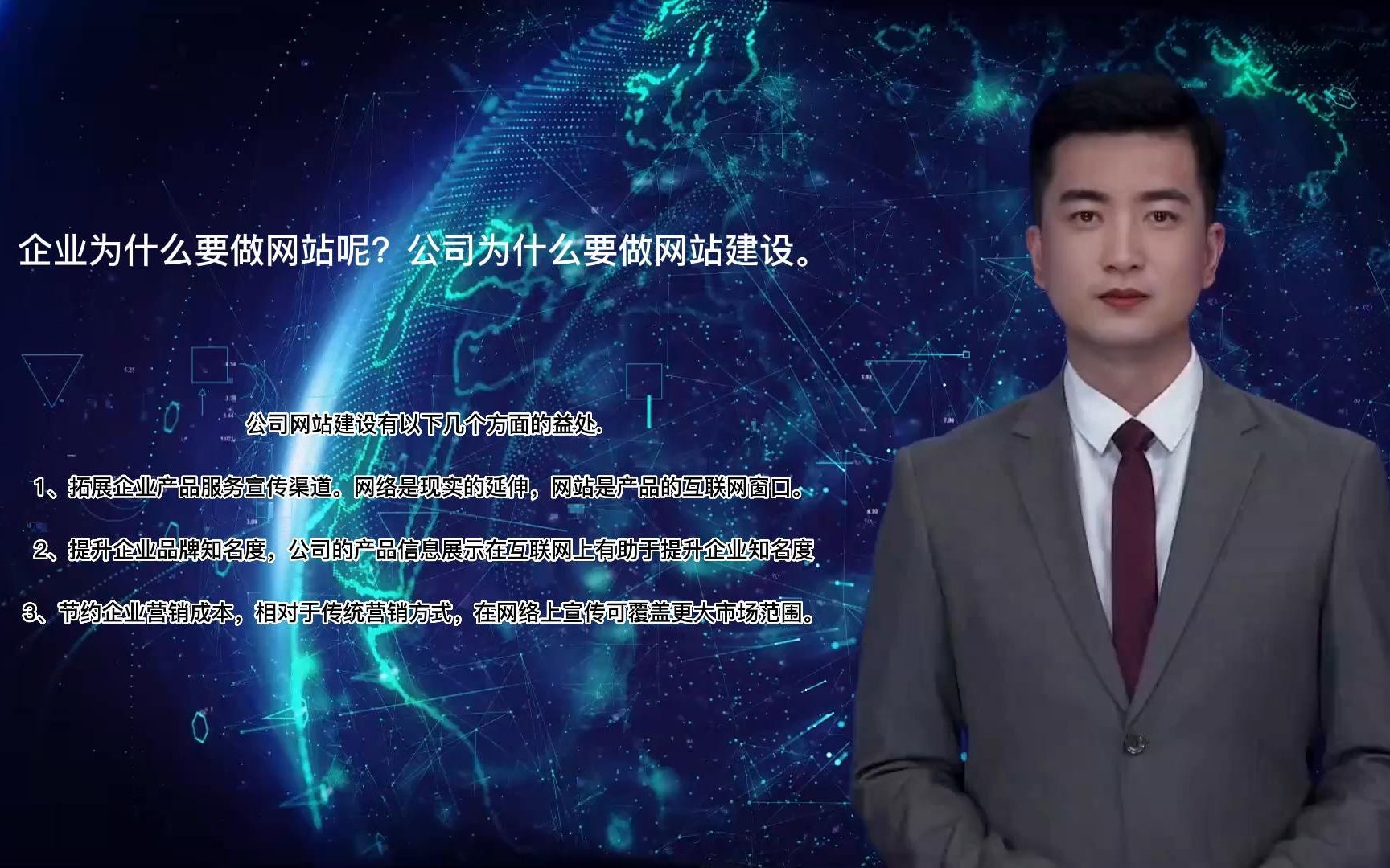 企业为什么要做网站呢?公司为什么要做网站建设。