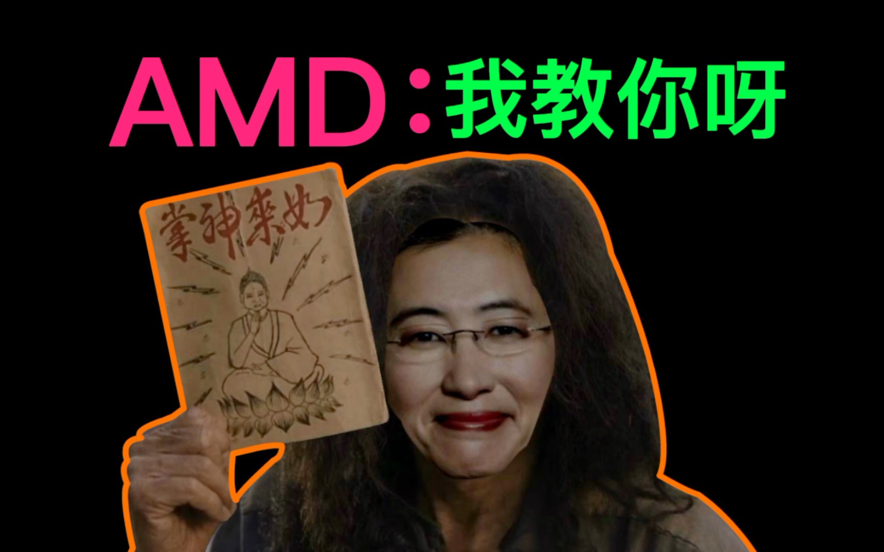 intel:和AMD都支持共享显存,淘汰挖矿POS测试完成,非XT版6500