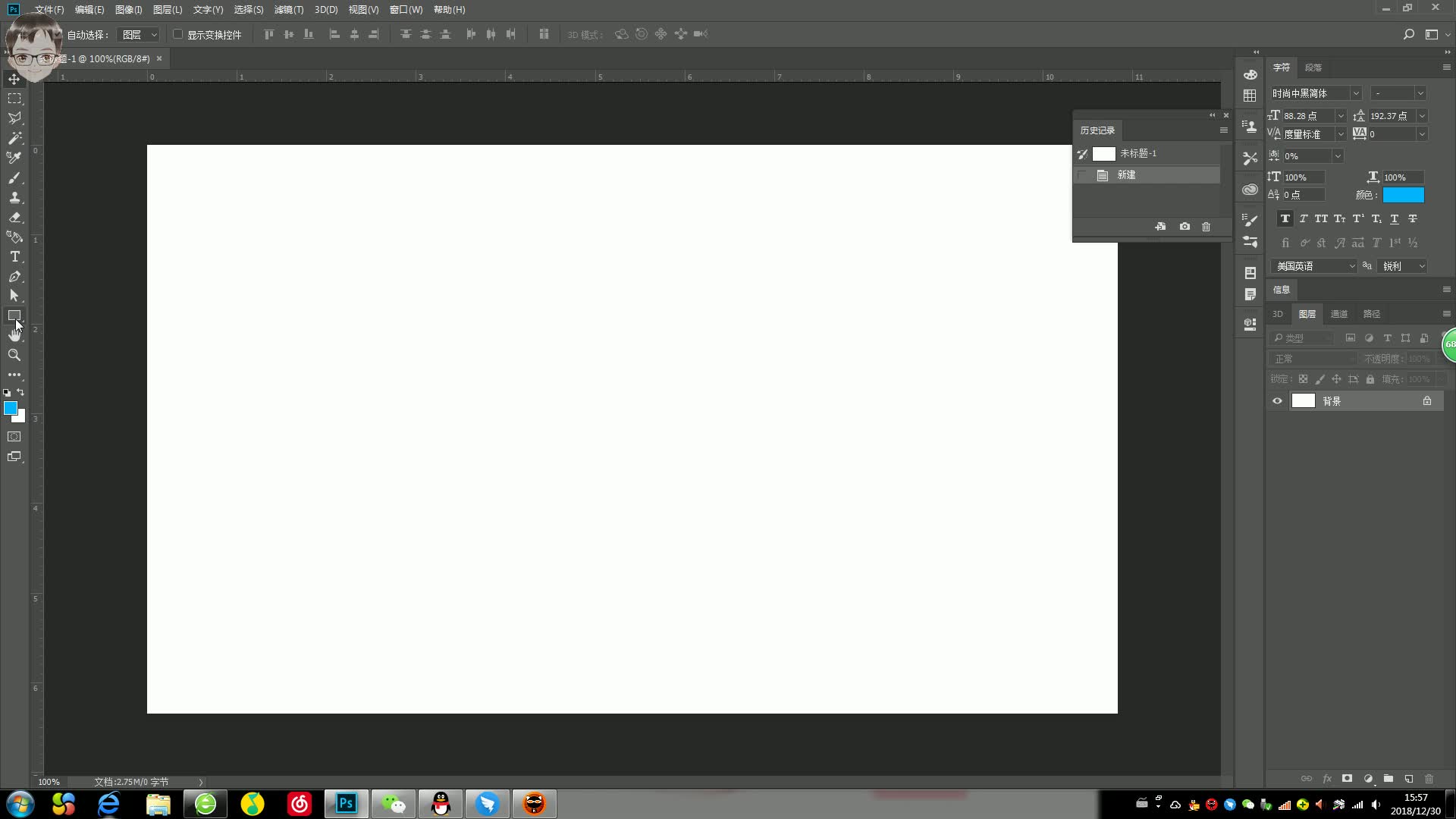 PS第五十二节制作一个3D菱形