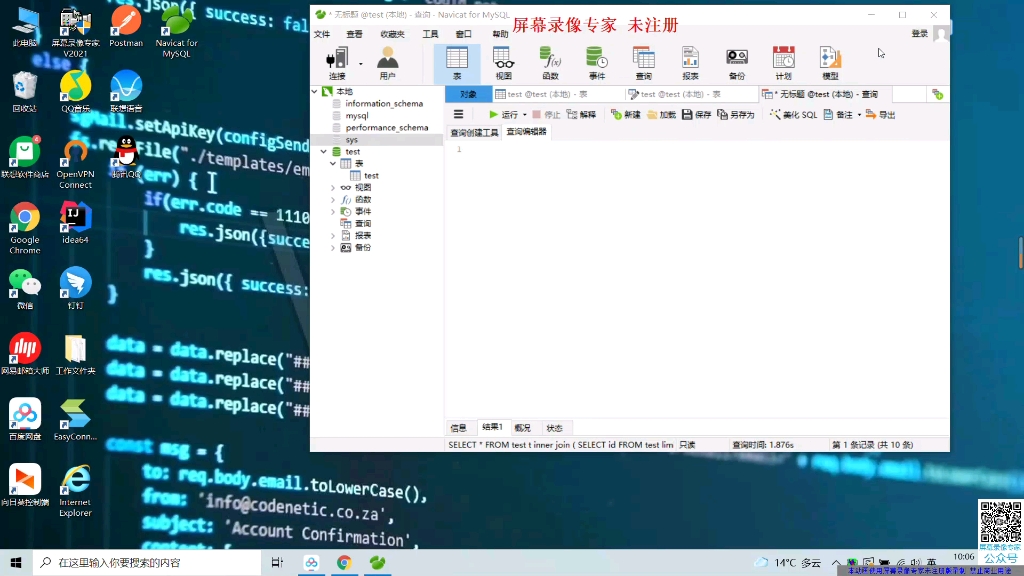 mysql深度分页解决方案