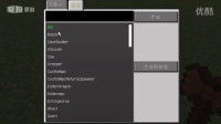 ★我的世界★Minecraft 《叶枫的模组介绍》