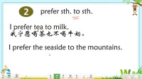 prefer的用法是最灵活的