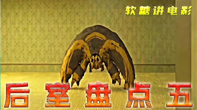 盘点Backrooms后室中,那些让人头皮发麻的房间实体