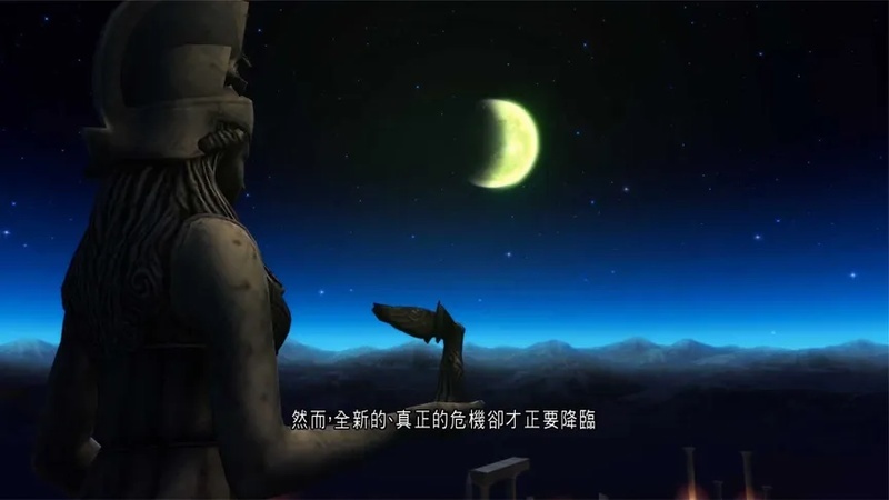 格斗游戏圣斗士星矢斗士之魂第四十一话