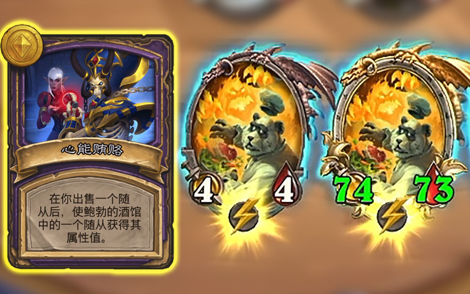 电表心能!想玩啥就玩啥!