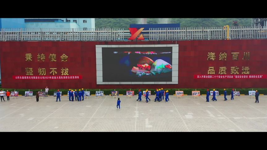 消防安全进企业,一起来学习消防安全知识!