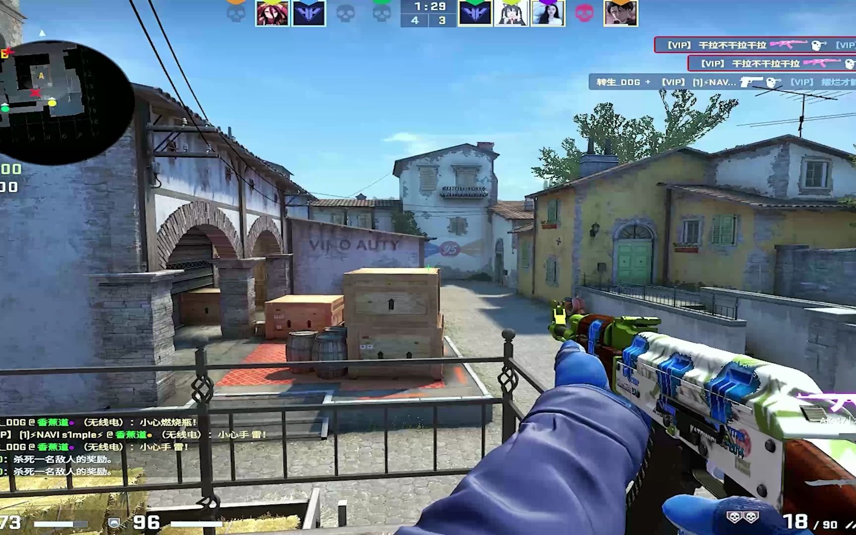 【CSGO】R0对战平台初体验_第一视角