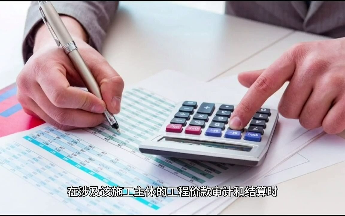 工程价款结算协议法律效力