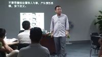 《实战全凭真功夫-中层管理实战管理执行提升》2