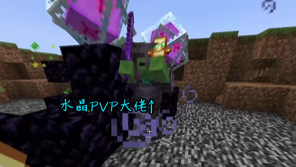我竟然击败了成为PVP大佬的僵尸?!_哔哩哔哩bilibili_我的世界