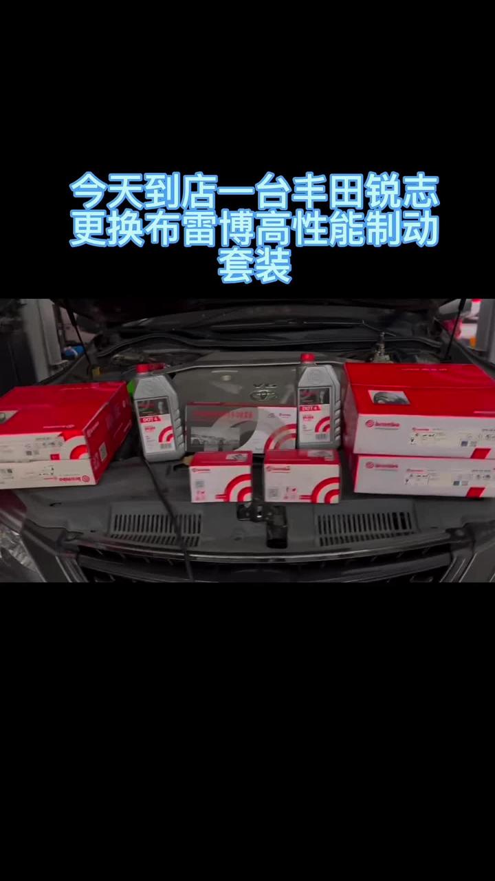 ...锐志大V6车主说原厂刹车片不太行说有没有好点的刹车片,经师傅检查...