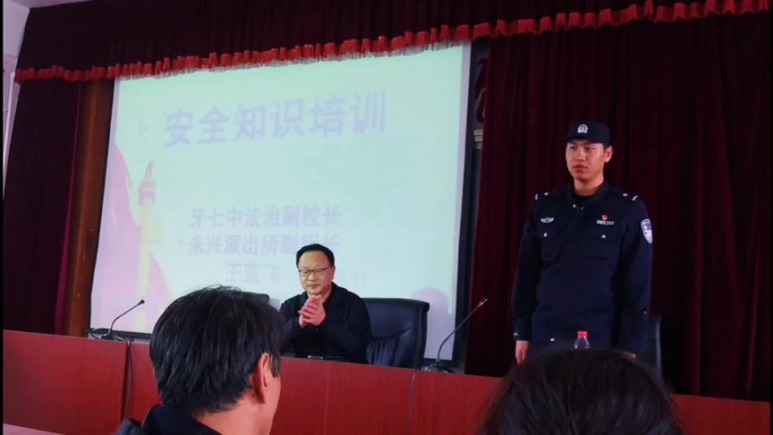 校园安全知识培训ߘ�#校园安全防范